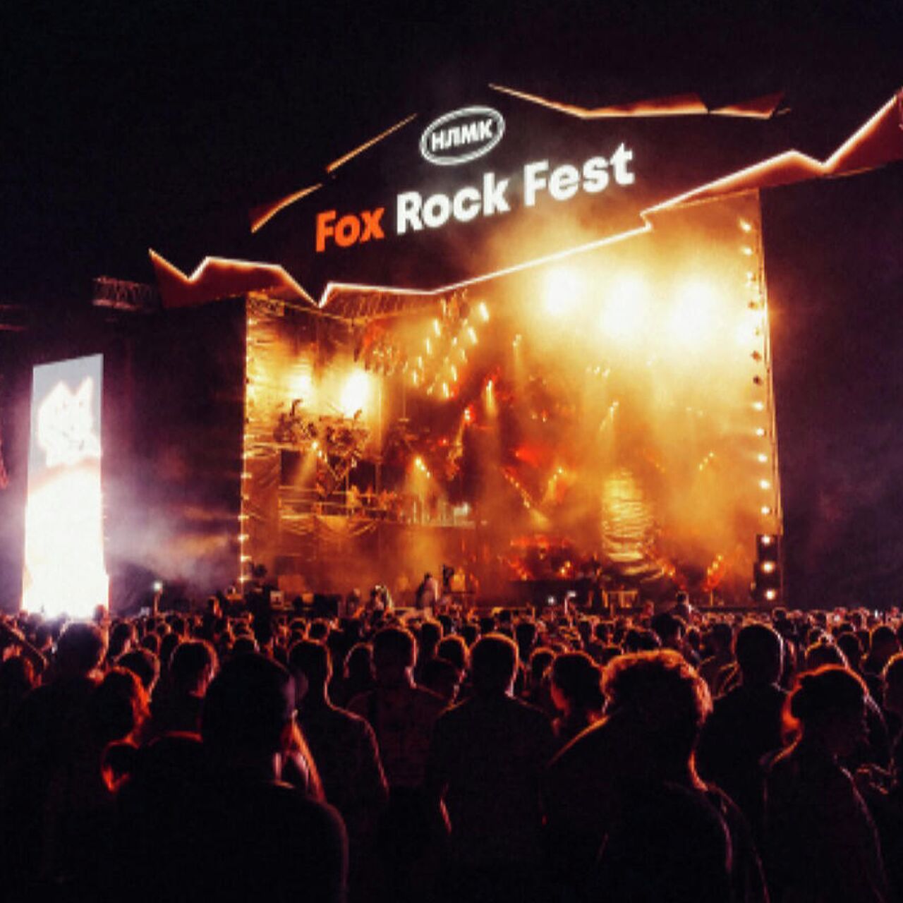 Rock fest store