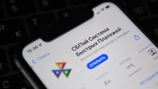 Логотип приложения СПБэй на экране смартфона