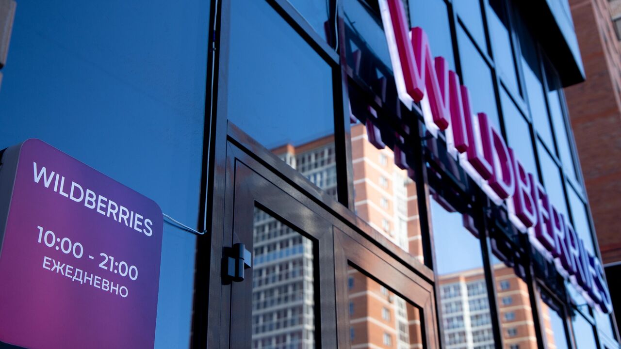 Wildberries официально объединилась с Russ - РИА Новости, 05.08.2024