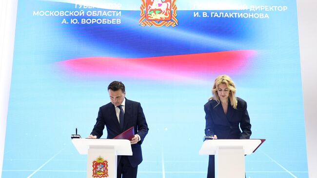 Подмосковье и МТС продолжат развивать телекоммуникации и ИТ