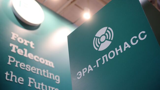 Стенд российской государственной системы экстренного реагирования при авариях Эра-Глонасс
