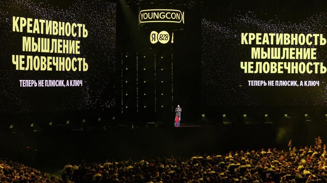 Фестиваль Young Con 2025 компании Яндекс для будущих и действующих IT-специалистов
