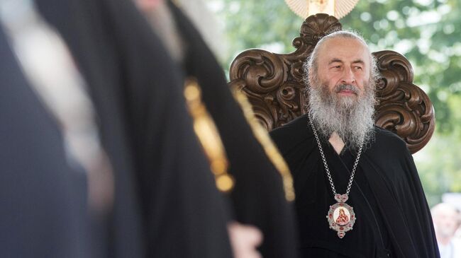 Митрополит Киевский и всея Украины Онуфрий