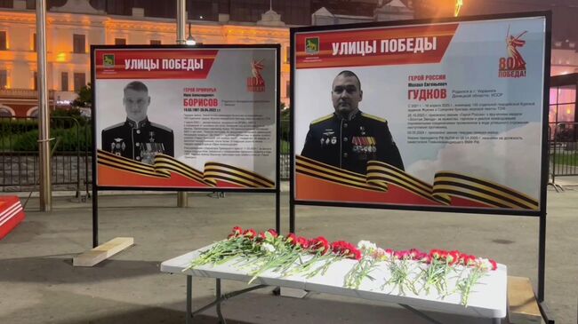 Стихийный мемориал во Владивостоке в память о погибшем в Курской области замглавкома ВМФ