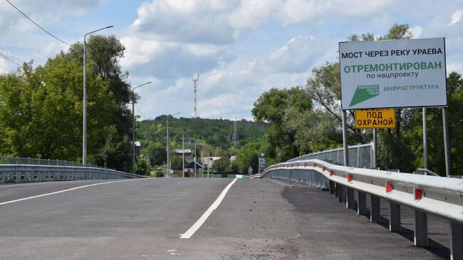 В Белгородской области завершили ремонт 70-метрового моста