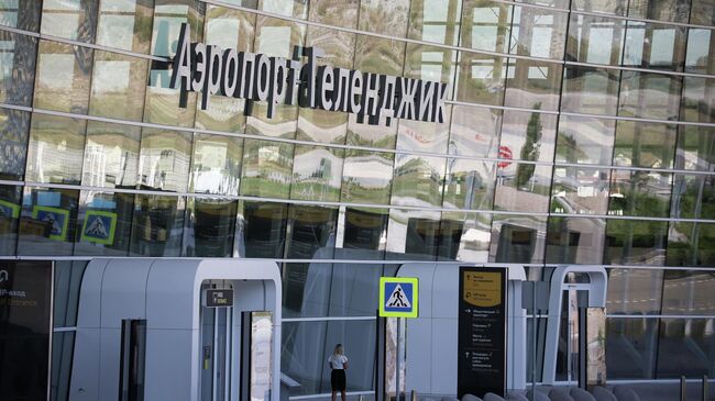 Аэропорт Геленджик