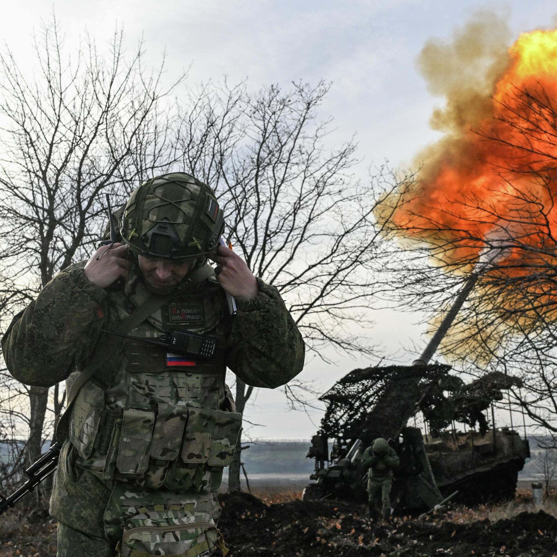 Российские военные за 15 минут взяли под контроль крупный опорный пункт ВСУ - РИА Новости, 22.11 ...