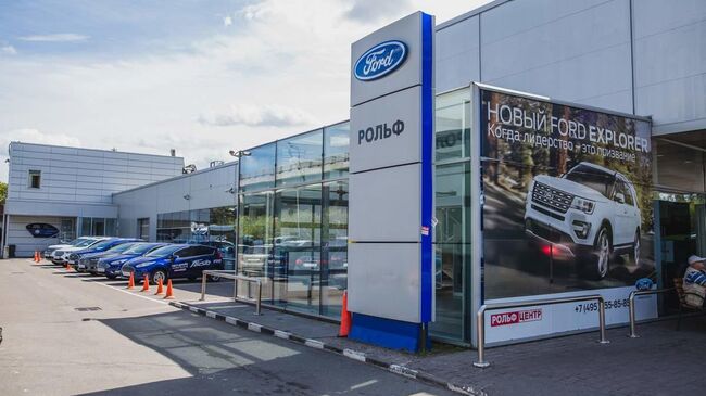 Автосалон компании Рольф